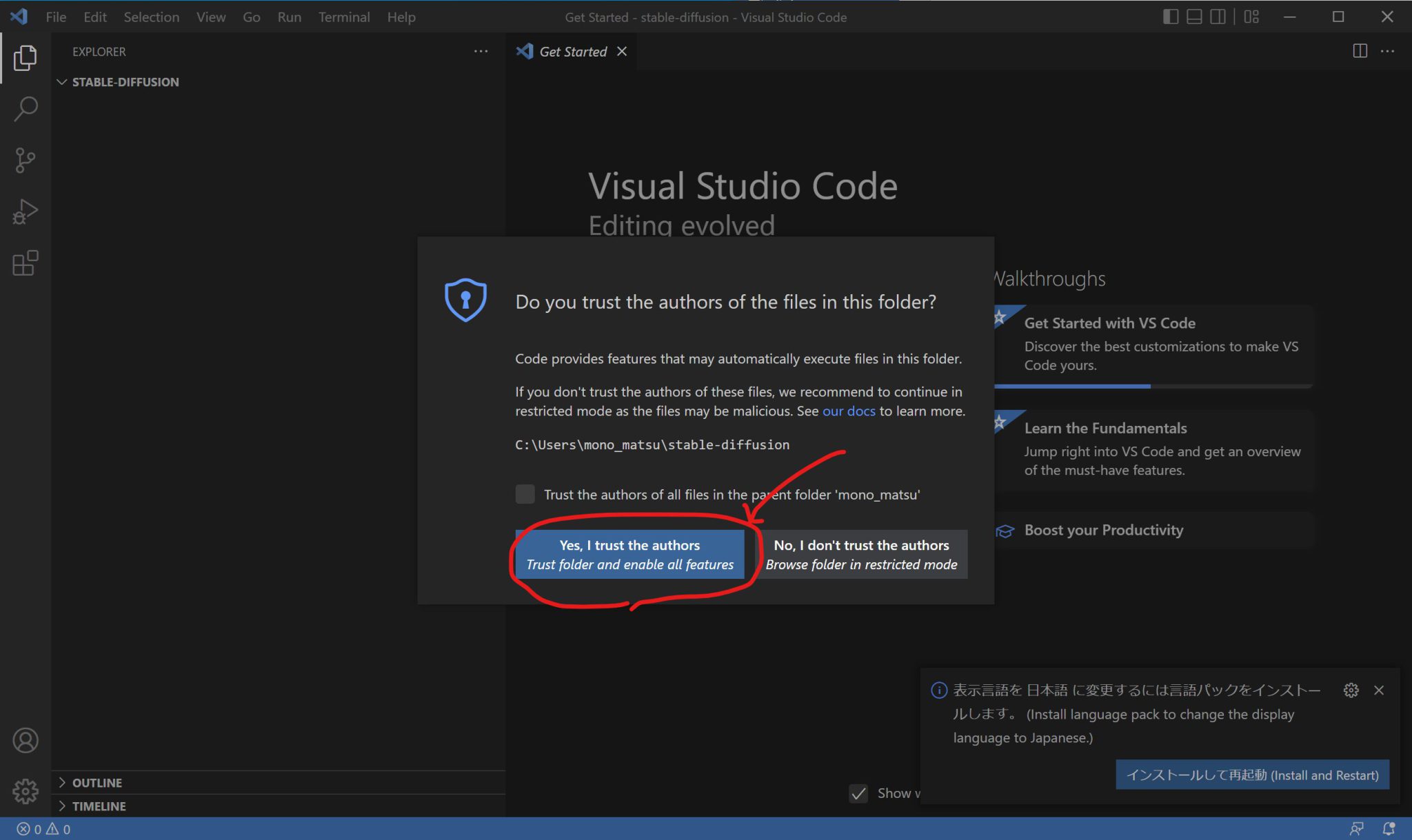 Stable DiffusionをWindowsローカル環境のDockerで動かす | らくがきクリエイトmononoco